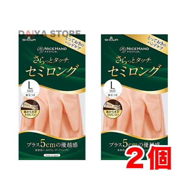 ・ 肌ざわりの良いやわらかなオリジナルパイル（キュプラ※とレーヨンの混合繊維）の裏毛付きで、さらっとした気持ちの良い使用感です。※キュプラとは、コットンリンターを原料とした再生セルロース繊維で、吸湿性に優れた肌ざわりの良い繊維です。・ 水が...
