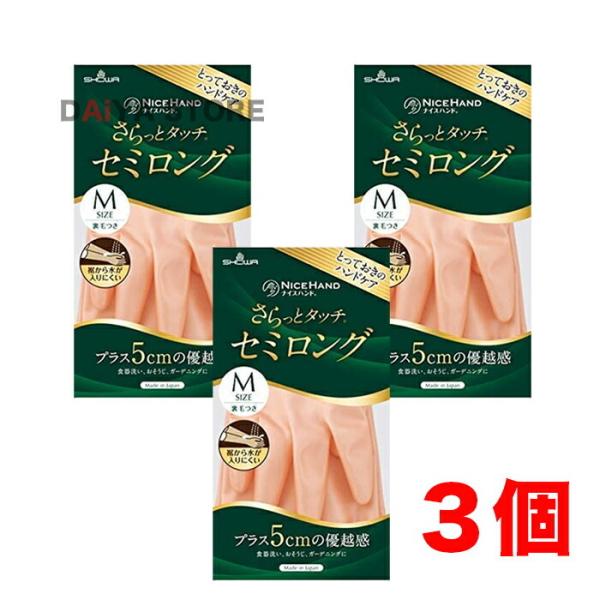 ・ 肌ざわりの良いやわらかなオリジナルパイル（キュプラ※とレーヨンの混合繊維）の裏毛付きで、さらっとした気持ちの良い使用感です。※キュプラとは、コットンリンターを原料とした再生セルロース繊維で、吸湿性に優れた肌ざわりの良い繊維です。・ 水が...