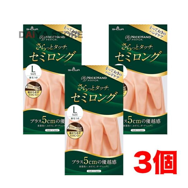 ・ 肌ざわりの良いやわらかなオリジナルパイル（キュプラ※とレーヨンの混合繊維）の裏毛付きで、さらっとした気持ちの良い使用感です。※キュプラとは、コットンリンターを原料とした再生セルロース繊維で、吸湿性に優れた肌ざわりの良い繊維です。・ 水が...