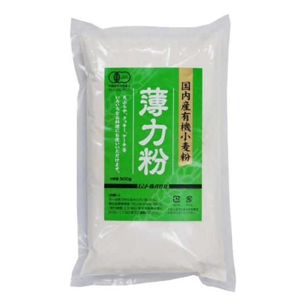 国内産有機小麦を製粉しました。【原材料】有機小麦（国産）【商品詳細】☆国内産有機小麦を製粉した有機ＪＡＳ認定の薄力粉です。☆あらゆるお料理に使用できる香り高い小麦粉です。【食べ方・使用方法】☆天ぷら、ケーキ、クッキー等、いろいろな料理にお使...