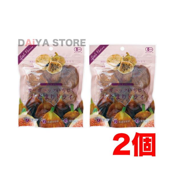 芳醇な香りとぷちぷちとした食感■オイルコーティングなし■砂糖・添加物不使用■天日乾燥■そのまま食べるほか、パンや菓子の材料などに【原材料】有機いちじく（トルコ産）【調理法・使用方法】そのまま食べる。お菓子・パン作りの素材として　　リニューア...