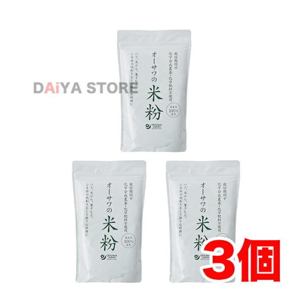 国産農薬・化学肥料不使用米100％小麦粉の代わりとしてさまざまな料理に■白米を粉末にした■パンや菓子の材料などに■揚げ衣に使うとカラッと揚がる【原材料】うるち米（国産）【調理法・使用方法】米粉パン、ケーキ、天ぷら、お好み焼き、団子、シチュー...