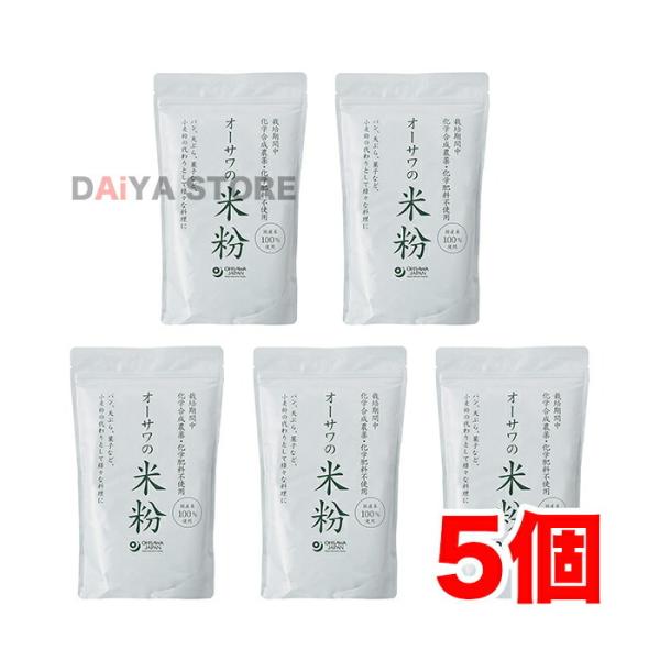 国産農薬・化学肥料不使用米100％小麦粉の代わりとしてさまざまな料理に■白米を粉末にした■パンや菓子の材料などに■揚げ衣に使うとカラッと揚がる【原材料】うるち米（国産）【調理法・使用方法】米粉パン、ケーキ、天ぷら、お好み焼き、団子、シチュー...