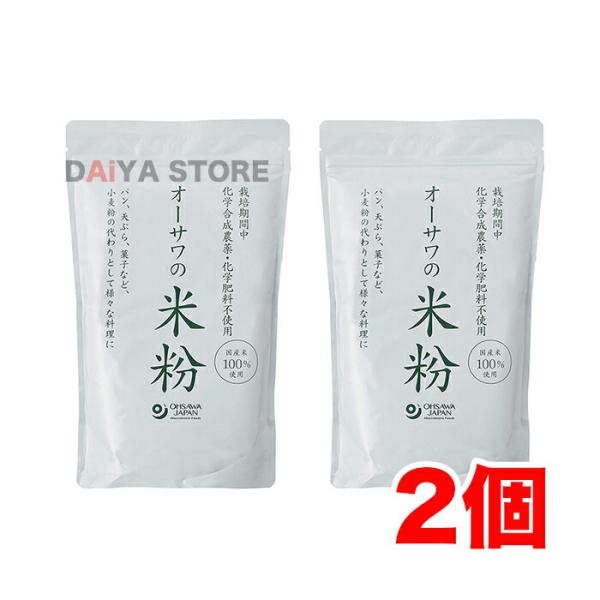 国産農薬・化学肥料不使用米100％小麦粉の代わりとしてさまざまな料理に■白米を粉末にした■パンや菓子の材料などに■揚げ衣に使うとカラッと揚がる【原材料】うるち米（国産）【調理法・使用方法】米粉パン、ケーキ、天ぷら、お好み焼き、団子、シチュー...