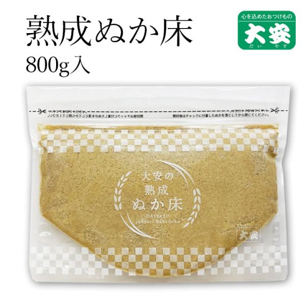 しっかりと熟成発酵させた大安特製のぬか床を、冷蔵庫での保存に便利なジッパー付き袋に入れてお届けします。お好きな野菜を漬け込んでお楽しみください。捨て漬けの必要がなく、届いたその日から野菜を漬けていただけます。また、ガイドブックを同封していま...