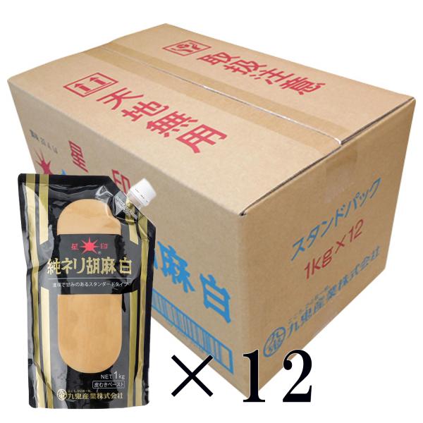 ねり胡麻　芝麻醤【内容量】1kg*12【原材料】白ごま【原産国】日本【保存方法】直射日光、高温多湿を避け、開封前常温で保存してください。厳選した白胡麻を薬品を使用せずに皮を取り去り、ほどよく煎ってから特殊製法で仕上げた香り高いネリ胡麻です。...