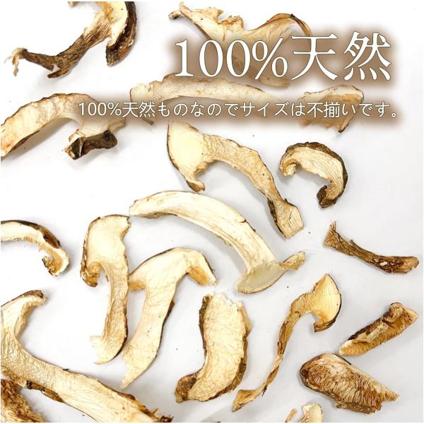内容量：500ｇ原材料：松茸原産国：中国保存方法：直射日光、高温多湿を避けて冷暗所で保存して下さい。（開封後、冷蔵保存をすすめ）備考：全国送料無料