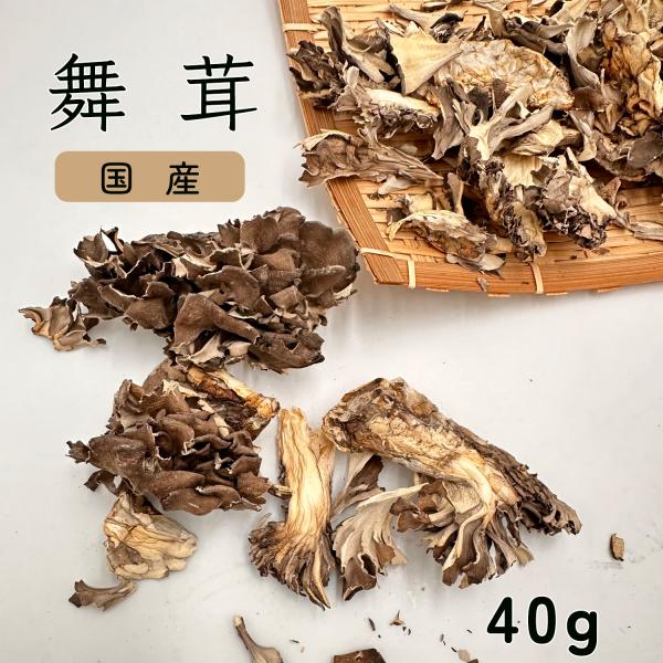 原材料名：舞茸（菌床）内 容 量：40ｇ〓３袋賞味期限：発送日から約1年保存方法：直射日光を避け、常温で保存してください原産国名：日本販売者：大洋物産株式会社乾燥させるまいたけ、成分がより凝縮されました。　水で戻して、煮込み料理や炒め物にお...