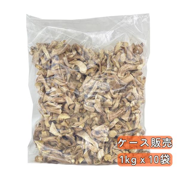 原材料：椎茸軸（足）内容量：1kgｘ10袋賞味期限：パケージに記載原産国名：日本販売者：大洋物産株式会社