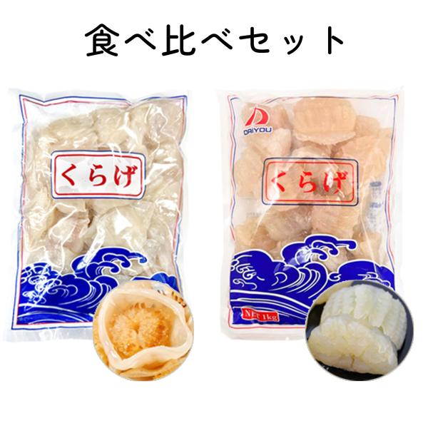 原材料：くらげ、塩、ミョウバン賞味期限：発送日から約1年〜原産国：中国保存方法：直射日光、高温多湿を避け、冷暗所で保存して下さい。