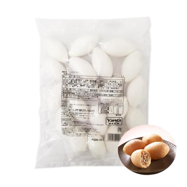 【原材料名】皮（もち粉調製品、砂糖）（タイ製）、純製ラード、砂糖、でん粉）、具（豚肉、粒状植物性たん白、しいたけ、干しエビ、でん粉、砂糖、食塩、にら、おろしにんいく、香味油（植物油脂、たまねぎ、白ねぎ）、オイスターソース、ごま油、香辛料、中...