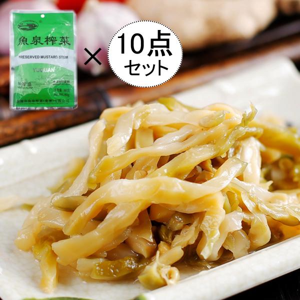原材料：ザーサイ、植物油脂、食塩、香辛料、調味料（アミノ酸）内容量：80ｇx10袋保存方法：直射日光、高温多湿を避け、常温で保存してください。原産国：中国