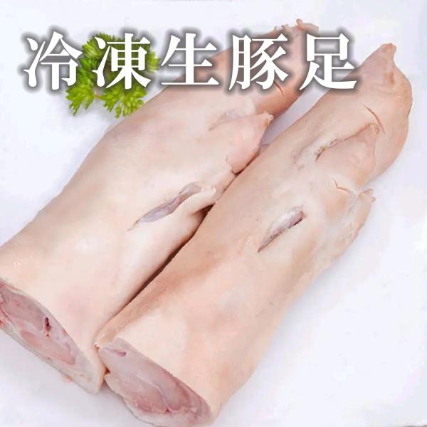 コラーゲン豊富で人気の豚足を、10kgでセットにした商品です。煮込んでトロトロにして食べるのもお薦めです。名称：生豚足産地：国産内容量：10kg保存方法：冷凍保存