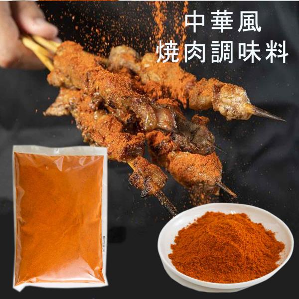 原材料名：唐辛子、落花生、鶏精、クミン、塩、味の素内容量：1000ｇ賞味期限：枠外に記載保存方法：直射日光を避け、常温で保存してください原産国名：中国輸入者：大洋物産株式会社　　　　東京都足立区西新井5-26-3