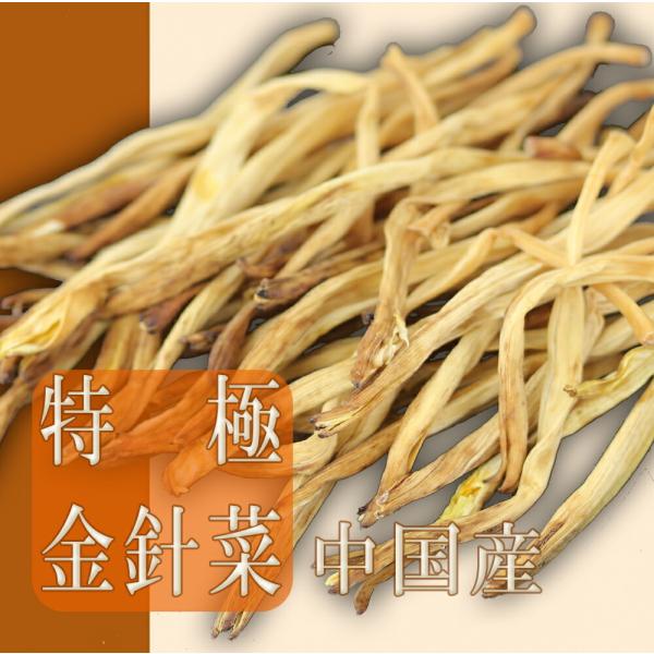 【内容量】100ｇ【賞味期限】発送日から約1年〜【原産国】中国【保存方法】直射日光や高温多湿を避け、涼しい場所で保存してください。