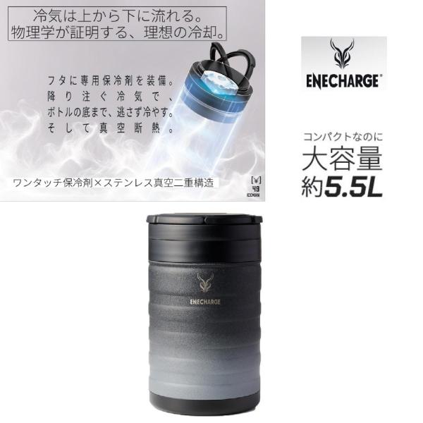 【検索用： アイスマンベスト チャージボトル 保冷 】
