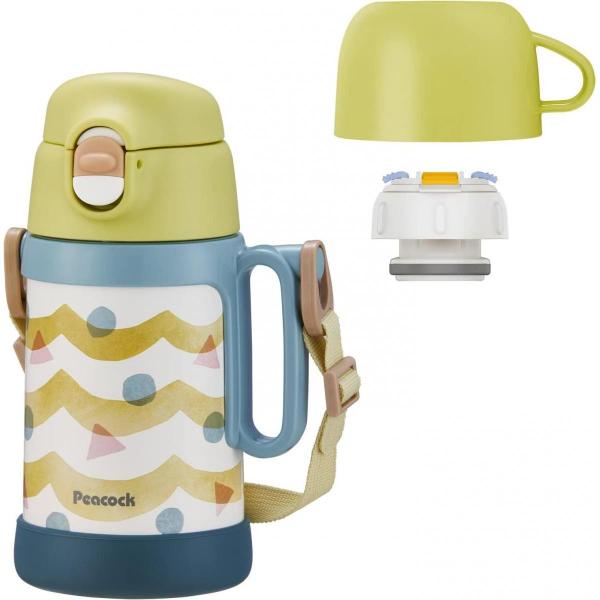 くすみイエロー くすみカラー 直飲み コップ飲み 2WAY 遠足 ピクニック お出かけ キャンプ アウトドア 魔法瓶 子ども 大人 ユニセックス ショルダーベルト付き 名前スペース付き ワンタッチ水筒