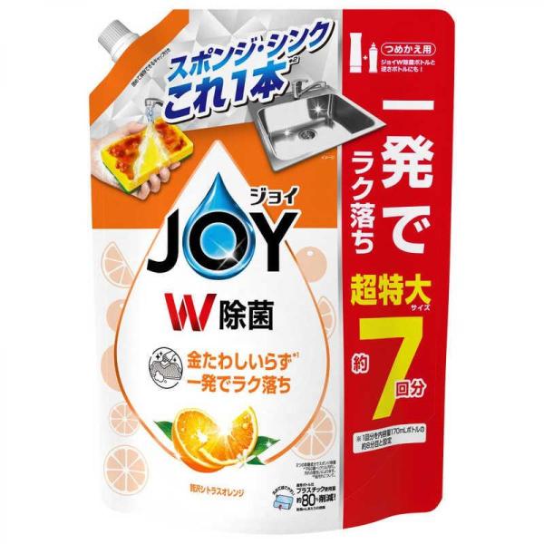 《検索用》ジョイ 詰め替え 詰替え 詰め替え用 つめかえ用 joy JOY Joy 特大 超特大 除菌 洗剤 W除菌 食器用洗剤 w除菌 7回 7回分 大容量 レモン オレンジ 緑茶 除菌ジョイ p&amp;g 910ml 930ml 食器...