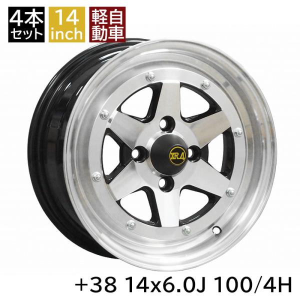 セット内容 : アルミホイール4本セット品番 : XR-41460C販売元 : コーリンプロジェクト / COLIN PROJECT商品名 : 復刻版 ロンシャンXR-4/LONGCHAMP XR-4サイズ : +38 14x6.0JP.C...