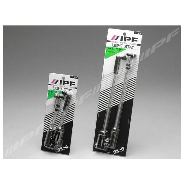 BK-5245mm(最大長)