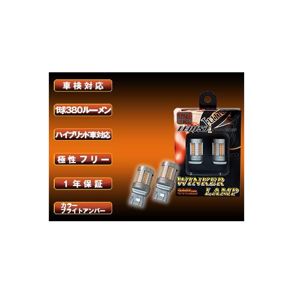 ◆ジュナック LEDISTウインカーランプ用ハイフラッシャー防止メタルクラッド抵抗■品番：LWB-MC508■入数：2個セットLEDISTウインカーランプをご購入のお客様は合わせてお買い上げください。LEDISTウインカーランプ本体のみでは...
