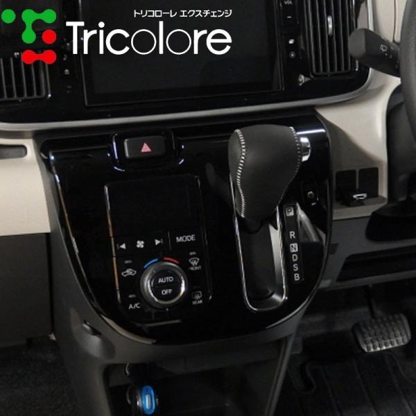 車種 : ソリオバンディット型式 : MS26S / MA36S / MA46S年式 : 2015/8-2020/12備考 : Sスイッチ無車、パドルシフト付車、純正革シフトノブ用カラー(左右革カラーx上革カラーx紐ステッチカラー)No.1...