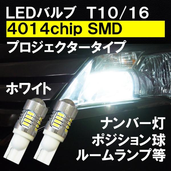 ・こちらの商品はメール便での発送となります。・メール便サイズに収める為、簡易梱包での発送となります。(日時指定・代引き不可)・メール便は運送破損保証対象外です。・取り付けに関するサポートはできません。・左右の色温度差に関するクレームは受けて...