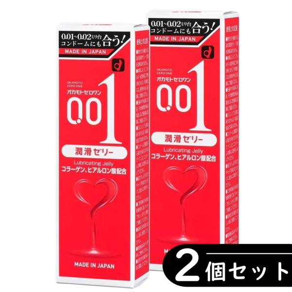 コラーゲン、ヒアルロン酸配合、お肌にやさしい潤滑ゼリー！体調や年齢による、うるおい不足でお悩みの女性やパートナーのために生まれた、使いやすくお肌にやさしい潤滑ゼリーです。・うるおい不足でお悩みの方に、自然でなめらかなうるおいをサポート・なめ...