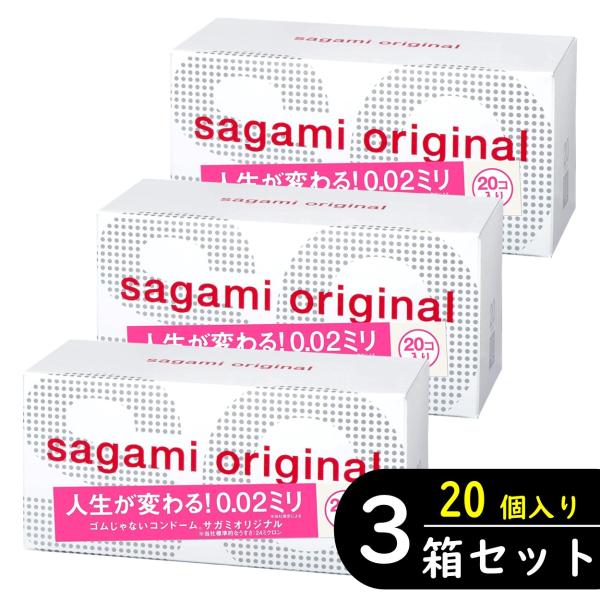 人生が変わる、0.02ミリ！生体適合性の高いポリウレタン素材の製品です。・0.02ミリ※のうすさを実現しています。・ゴム特有のにおいがありません。・熱伝導性に優れ、肌のぬくもりを瞬時に伝えます。・表面がなめらかなので、自然な使用感が得られま...