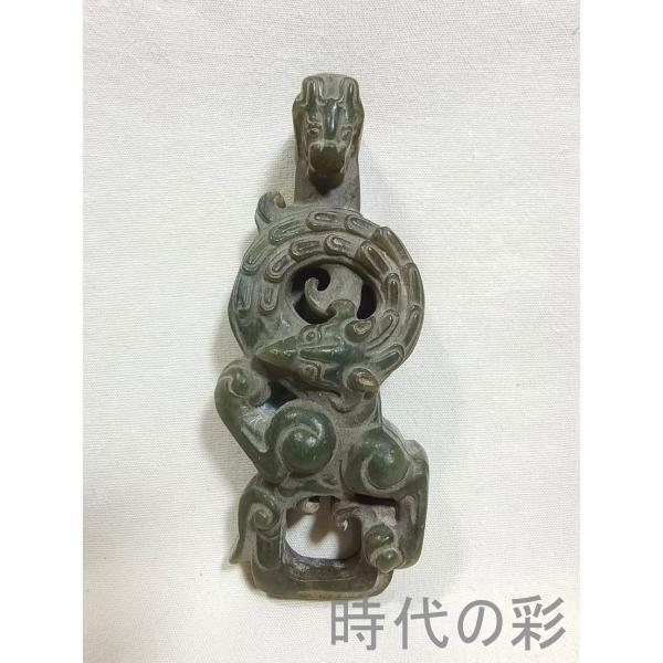 ご覧頂きましてありがとうございます。◆商品のサイズは（約）：高さ：9.3cm　幅：3.5cm重さ：100.9g素人採寸につき、多少の誤差はご了承願います。◆商品について本品は和田玉製の玉龍鉤で、琵琶形の造形と浮彫龍紋が特徴です。元明清時代の...