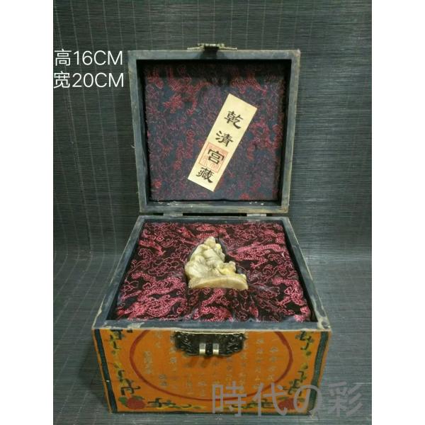 ご覧頂きましてありがとうございます。◆商品のサイズは（約）：盒：高16cm　幅20cm寿山石：高9cm　幅6.8cm重さ：1400g（?盒）素人採寸につき、多少の誤差はご了承願います。◆商品について本品は漆器盒に収められた寿山石「伏虎羅漢」...