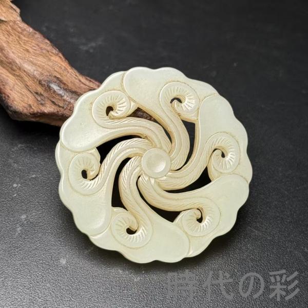 ご覧頂きましてありがとうございます。◆商品のサイズは（約）：サイズ：直径：50mm  厚さ：さ5mm重さ：24g素人採寸につき、多少の誤差はご了承願います。◆商品について和田古玉製の鏤空彫刻による如意玉佩です。吉祥と順運を象徴し、文様は清晰...