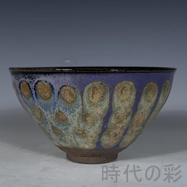 【時代の彩】中国古美術 宋代 建窯 曜変 彩釉 盞 古陶磁  旧家蔵出 時代物 唐物 陶磁器 茶道具 茶盞 煎茶器 古美味 R07101921ご覧頂きましてありがとうございます。商品のサイズは（約）：高さ:7.5cm直径:12.5cm素人採...