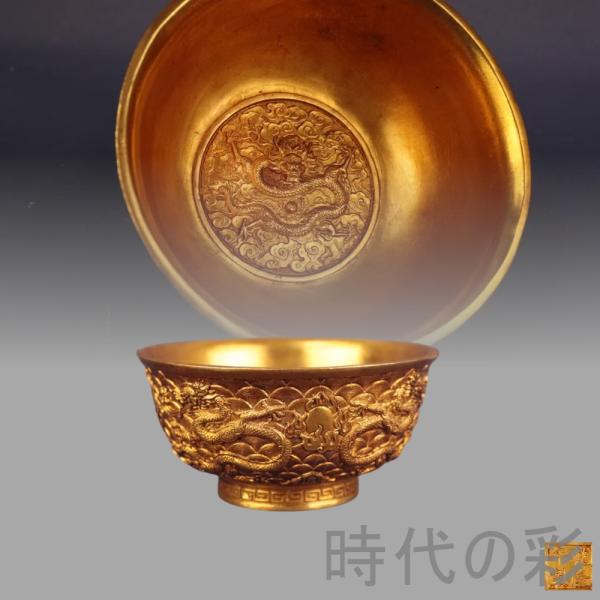 【時代の彩】『旧蔵 清代 鍍金銅蟠龍碗』双龍戲珠 鏨刻精工 小型酒碗 茶碗 骨董品 中国古美術 精銅製 伝世逸品 古美味 R07111420ご覧頂きましてありがとうございます。商品のサイズは（約）：長さ：12cm 幅：12cm 高さ：6cm...