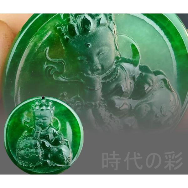 【時代の彩】『古玉老翡翠 騎獅観音玉牌』中国古美術 古代ミャンマー 高冰満緑 精細彫刻 裝身具 裝飾品 骨董品 観音ペンダント 玉器 霊獣 供養守護 開運 古美術 收蔵珍品 R25112003 ご覧頂きましてありがとうございます。商品のサイ...