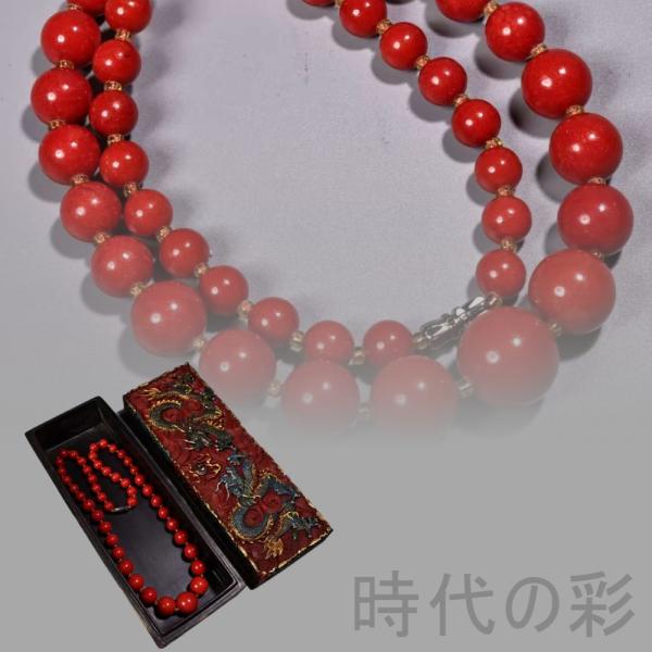 【時代の彩】中国古美術 旧蔵『紅珊瑚 ネックレス』漆器箱付 清代 赤いサンゴのネックレス 裝身具 裝飾品 掛飾 骨董品 R07120911ご覧頂きましてありがとうございます。商品のサイズは（約）：重さ：85g実寸は素人による採寸のため、多少...