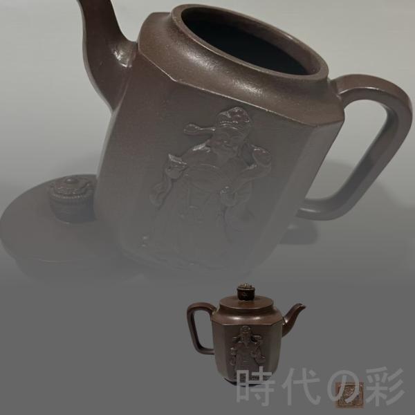 「時代の彩」【宜興紫砂 四方壺】呉雲根 底款 原鉱古銅泥 急須 紫砂壺 茶器 窯 朱泥 煎茶道具 時代物 唐物 在銘 古陶磁 中国古美術 R07122012ご覧頂きましてありがとうございます。商品のサイズは（約）：仕様：15×12cm容量：...