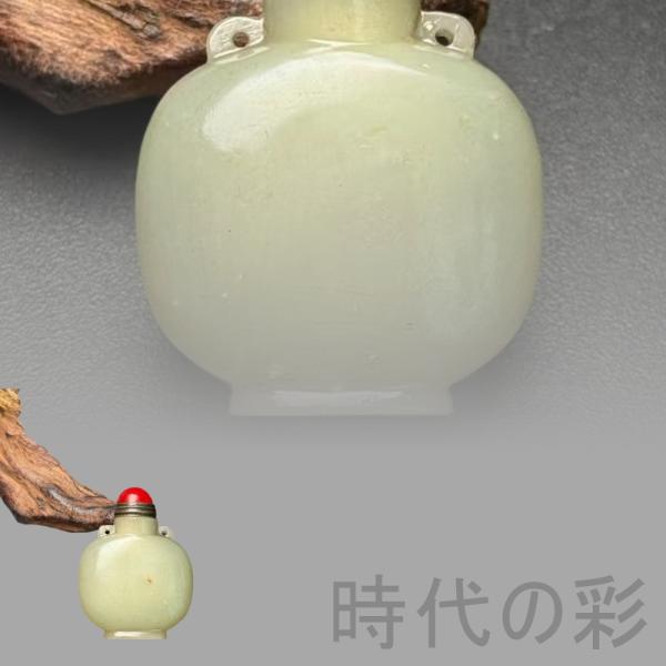 時代の彩【和田古玉 鼻煙壺】明清時代 中国古玉 中国古美術 時代物 古賞物 古置物 唐物 裝身具 羊脂玉 天然石 細工 彫刻 R25122405ご覧頂きましてありがとうございます。商品のサイズは（約）：42×32×14mm重さ：24g実寸は...