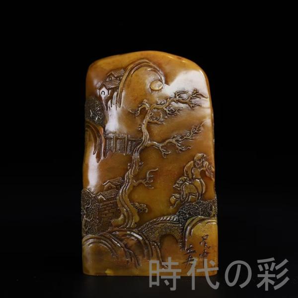 時代の彩【旧蔵 寿山石 薄意彫 松下論道人物 印章】文人趣味 篆刻 印材 彫刻 印鑑 印章 時代物 書道具 中国古美術 時代物 唐物 骨董 文房置物 古玩 田黄石 壽山石 石彫 R08010805ご覧頂きましてありがとうございます。商品のサ...