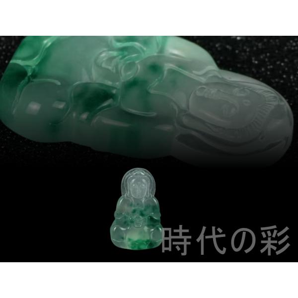 時代の彩『翡翠 高冰種 観音玉佩』中国古美術 氷種氷透 強蛍光 精工玉雕 天然翡翠 旧蔵 純手彫 天然石 玉器 お守り 魔除け ギフト 裝身具 R08020604ご覧頂きましてありがとうございます。商品のサイズは（約）：長さ:6.5cm幅:...