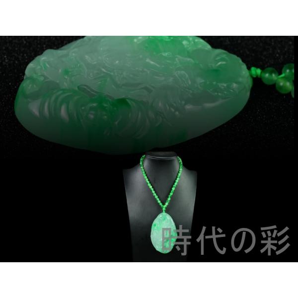 時代の彩『翡翠 高冰種 龍牌』中国古美術 氷透種水 強蛍光 精工彫刻 天然玉石 開運守護 裝身具 旧蔵 純手彫 天然石 玉器 お守り 魔除け ギフト R08020608ご覧頂きましてありがとうございます。商品のサイズは（約）：長さ:8.8c...