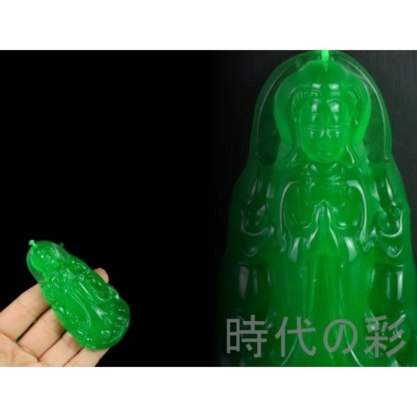 時代の彩『翡翠 高冰種 観音牌』中国古美術 氷種氷透 強蛍光 精工細彫 天然玉佩 守護佩飾 旧蔵 純手彫 天然石 玉器 お守り 魔除け ギフト R08020609ご覧頂きましてありがとうございます。商品のサイズは（約）：長さ:7.4cm幅:...