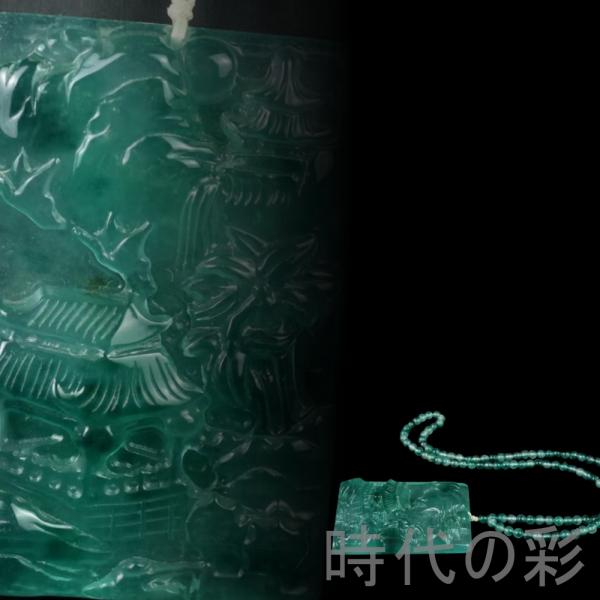 時代の彩『高冰種翡翠 山水彫刻飾り』中国古美術 ミャンマー翡翠 玉牌ペンダント 山水紋精工彫刻 玉器置物 裝飾品 旧蔵 純手彫 天然石 お守り R08030815ご覧頂きましてありがとうございます。商品のサイズは（約）：約85×56×13m...