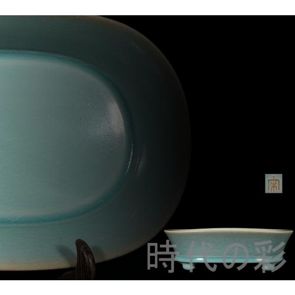 【時代の彩】中国古美術 宋時代 汝窯 宋字款 水仙盆 花盆 天青釉 宋磁 名窯 唐物 骨董 古玩 蔵出し 珍品 陶磁器 置物 R08031305ご覧頂きましてありがとうございます。商品のサイズは（約）：高さ:6.5cm  直径:23cm※実...