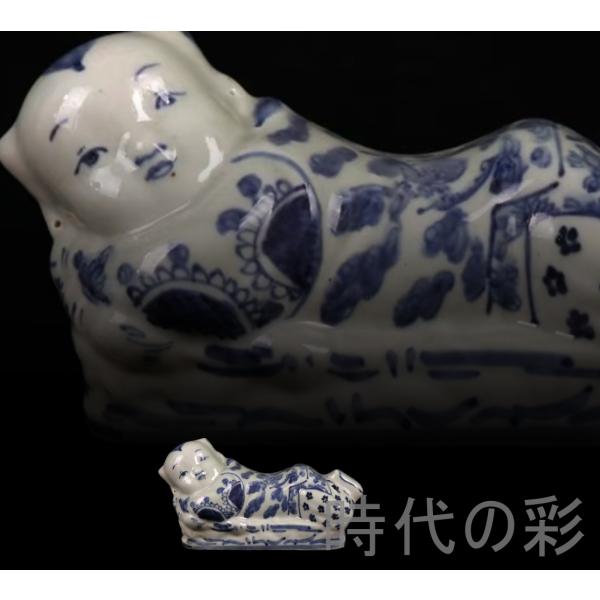 青花 雲蝠紋 娃娃枕 小号 枕置き 染付 陶磁器 中国古美術 唐物 骨董 時代物 26032603ご覧頂きましてありがとうございます。商品のサイズは（約）：高さ：11.3cm 長さ：21cm※実寸は素人採寸のため多少の誤差が生じる場合がござ...