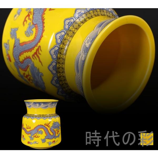 黄釉 粉彩 龍紋 小花瓶 花入 花器 古陶磁 中国古美術 唐物 骨董 26032612ご覧頂きましてありがとうございます。商品のサイズは（約）：高さ：10cm径：9cm※実寸は素人採寸のため多少の誤差が生じる場合がございます。予めご了承くだ...