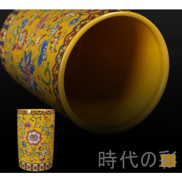 帝王黄 琺瑯彩 円筆筒 筆立て 文房具 古陶磁 中国古美術 唐物 骨董 26032619ご覧頂きましてありがとうございます。商品のサイズは（約）：高さ：12cm口径：7.8cm※実寸は素人採寸のため多少の誤差が生じる場合がございます。予めご...