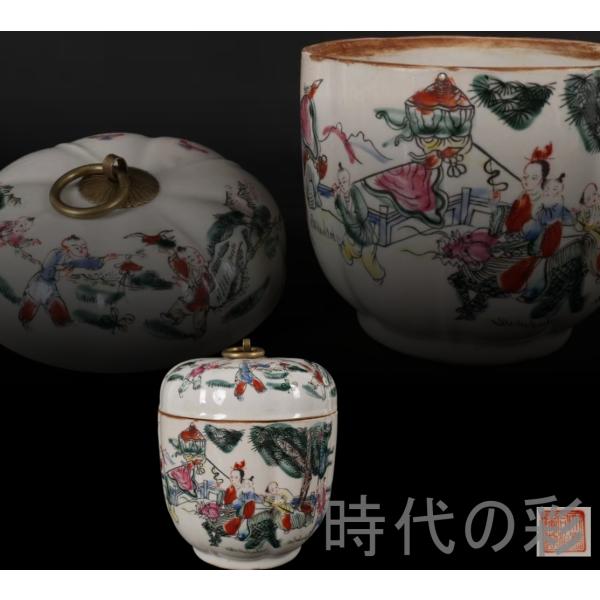 粉彩 麒麟送子図 瓜稜参罐 茶入 蓋罐 色絵 陶磁器 中国古美術 唐物 骨董 26032620ご覧頂きましてありがとうございます。商品のサイズは（約）：高さ：13.7cm幅：12.3cm※実寸は素人採寸のため多少の誤差が生じる場合がございま...