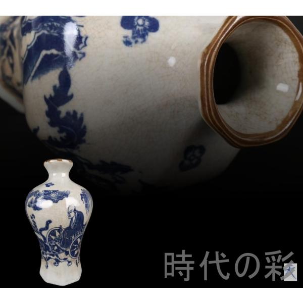 青花 鬼谷下山図 八方梅瓶 花瓶 染付 古陶磁 中国古玩 唐物 骨董 26032706ご覧頂きましてありがとうございます。商品のサイズは（約）：高さ：21.6cm径：12cm※実寸は素人採寸のため多少の誤差が生じる場合がございます。予めご了...
