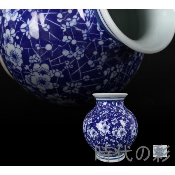 青花 冰梅紋 石榴瓶 花入 花器 染付 陶磁器 中国古美術 唐物 骨董 26032707ご覧頂きましてありがとうございます。商品のサイズは（約）：高さ：15.6cm径：13.1cm※実寸は素人採寸のため多少の誤差が生じる場合がございます。予...